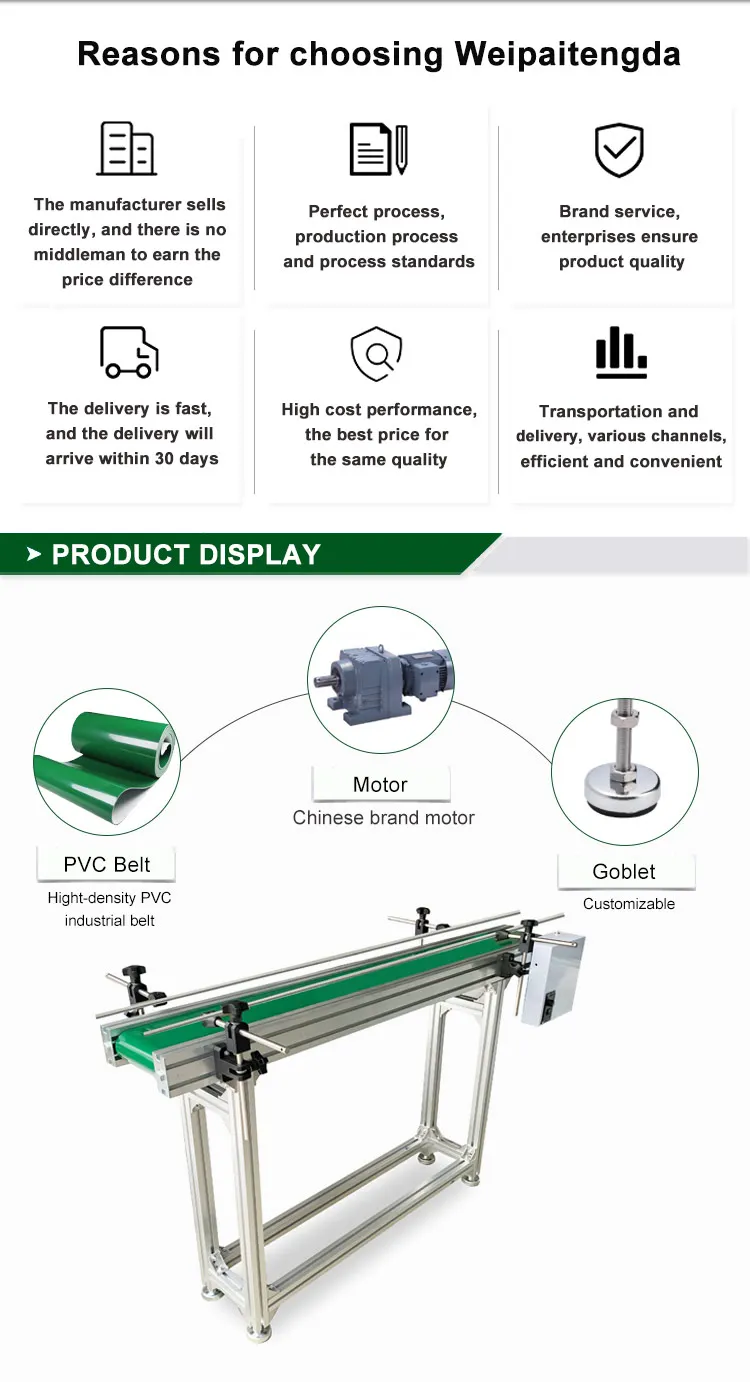 Small Box Belt Conveyor - Efficient Mini Conveyor System