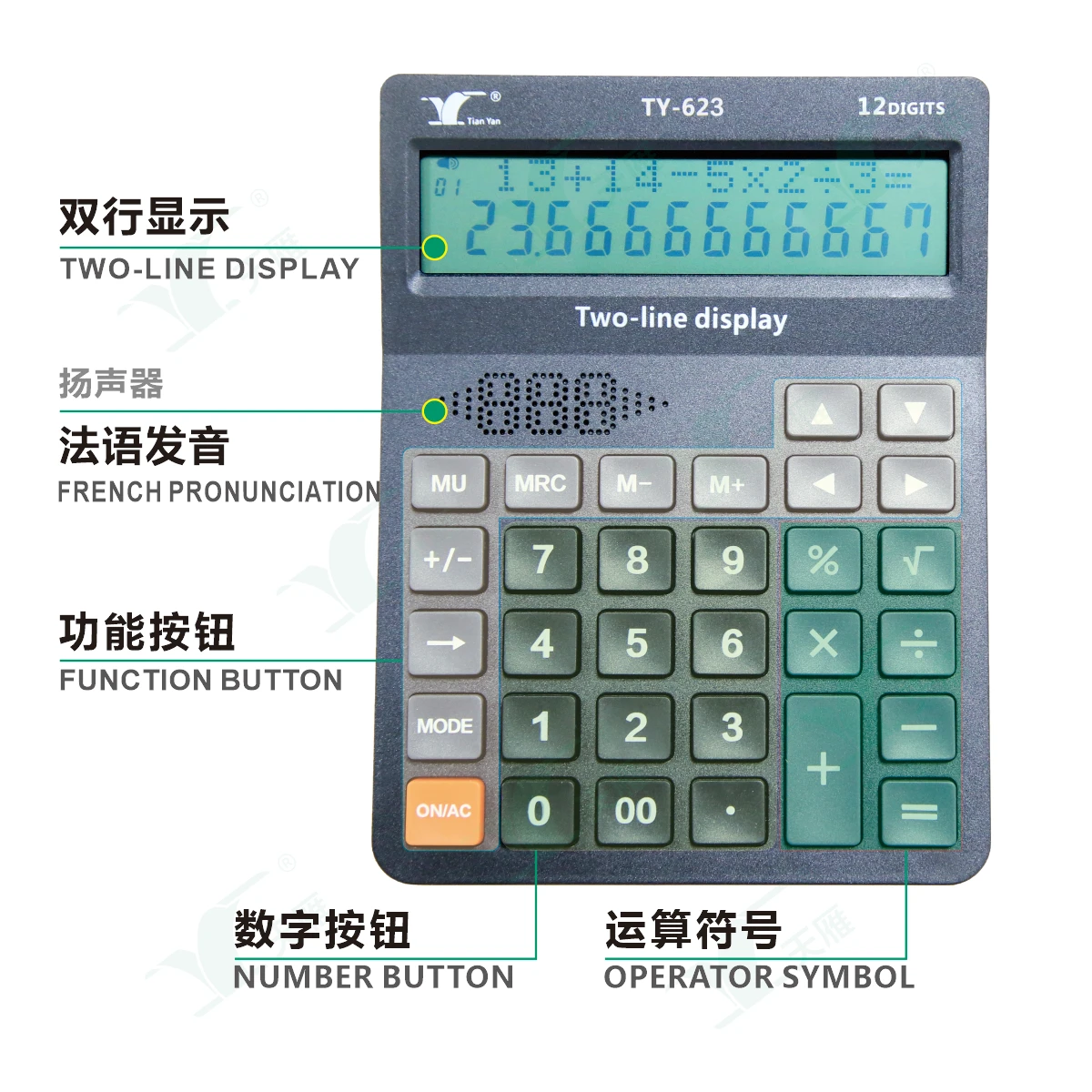 Office Desk Calculator 2-line Display Led Display Calculator French ...
