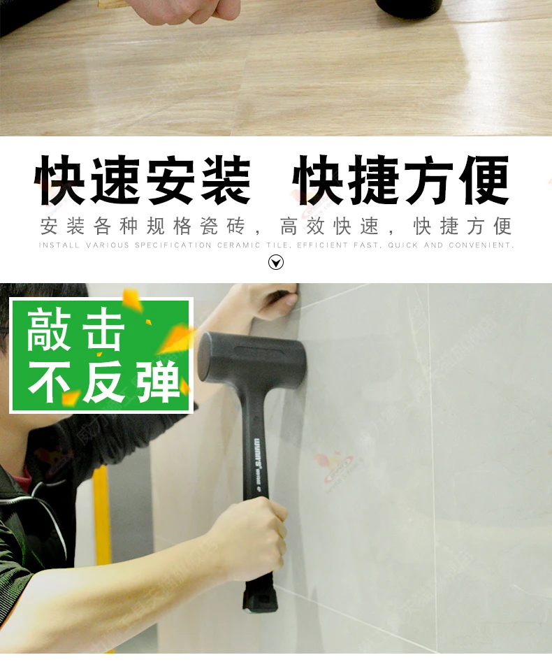 Heavy Duty Mallet Rubber Hammer for Professional Tile Installation