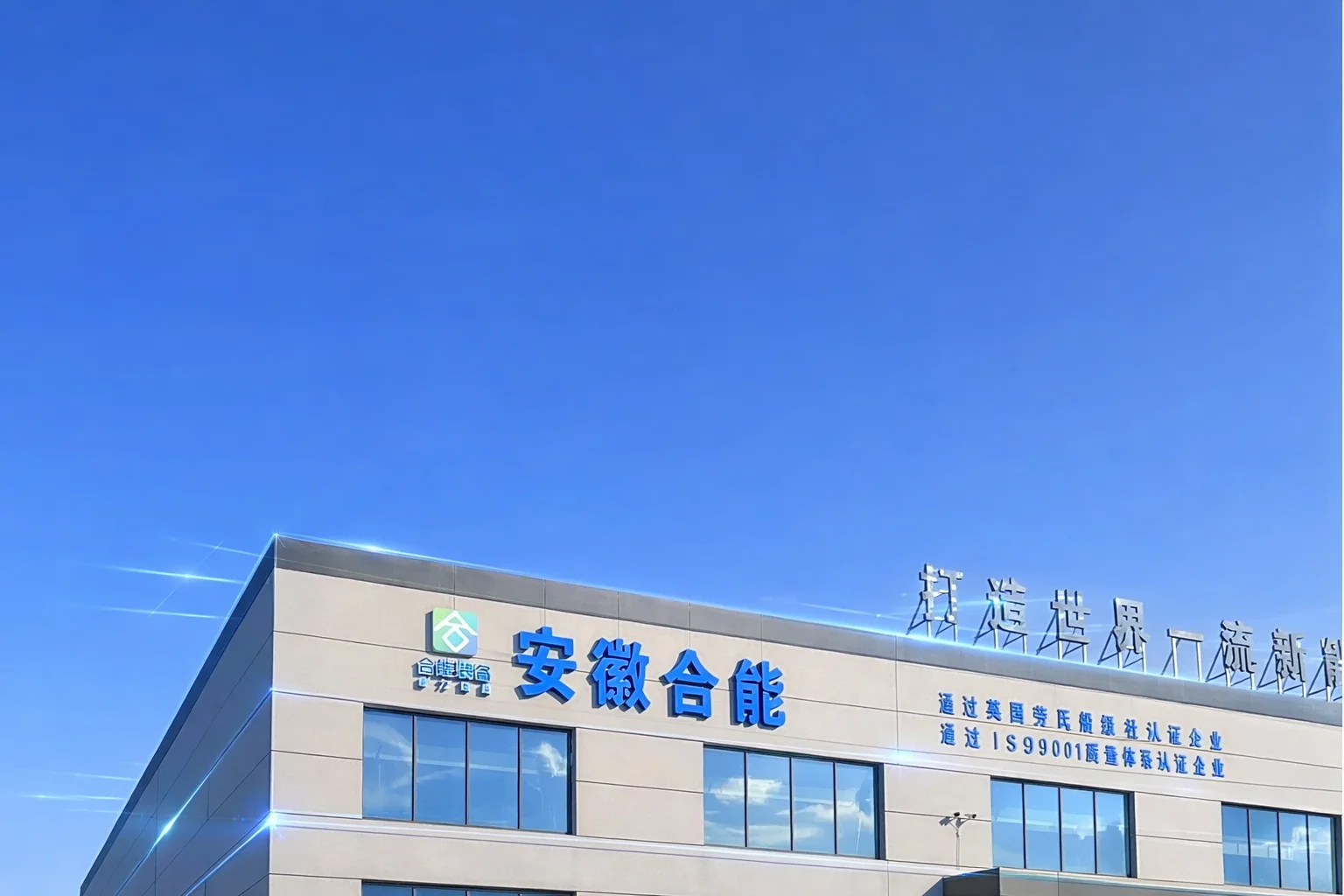 2026 HN energy storage battery system 100KW Industrial grade energy ...