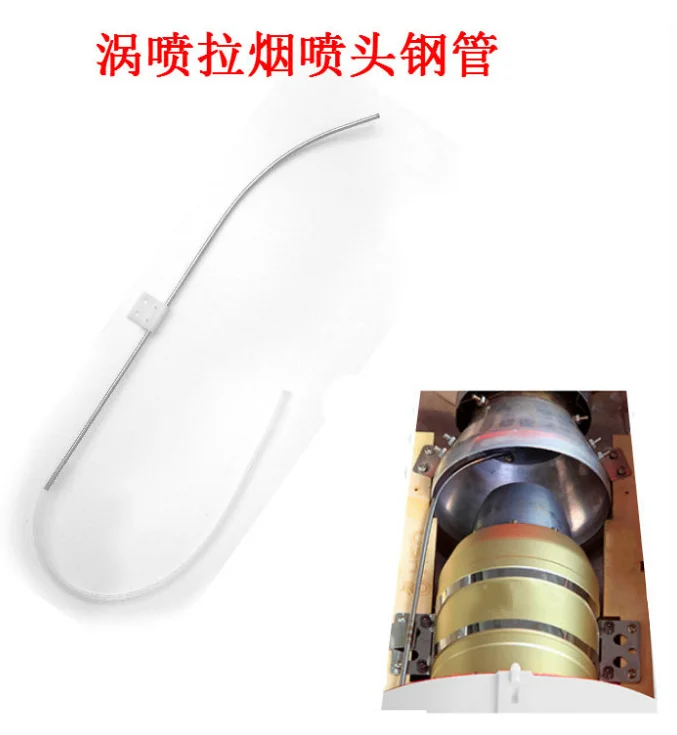 Spark Model Fixed Wing Uav Turbojet Smoke Pipe System Tank Pump Gasoline Engine Smoke Nozzle