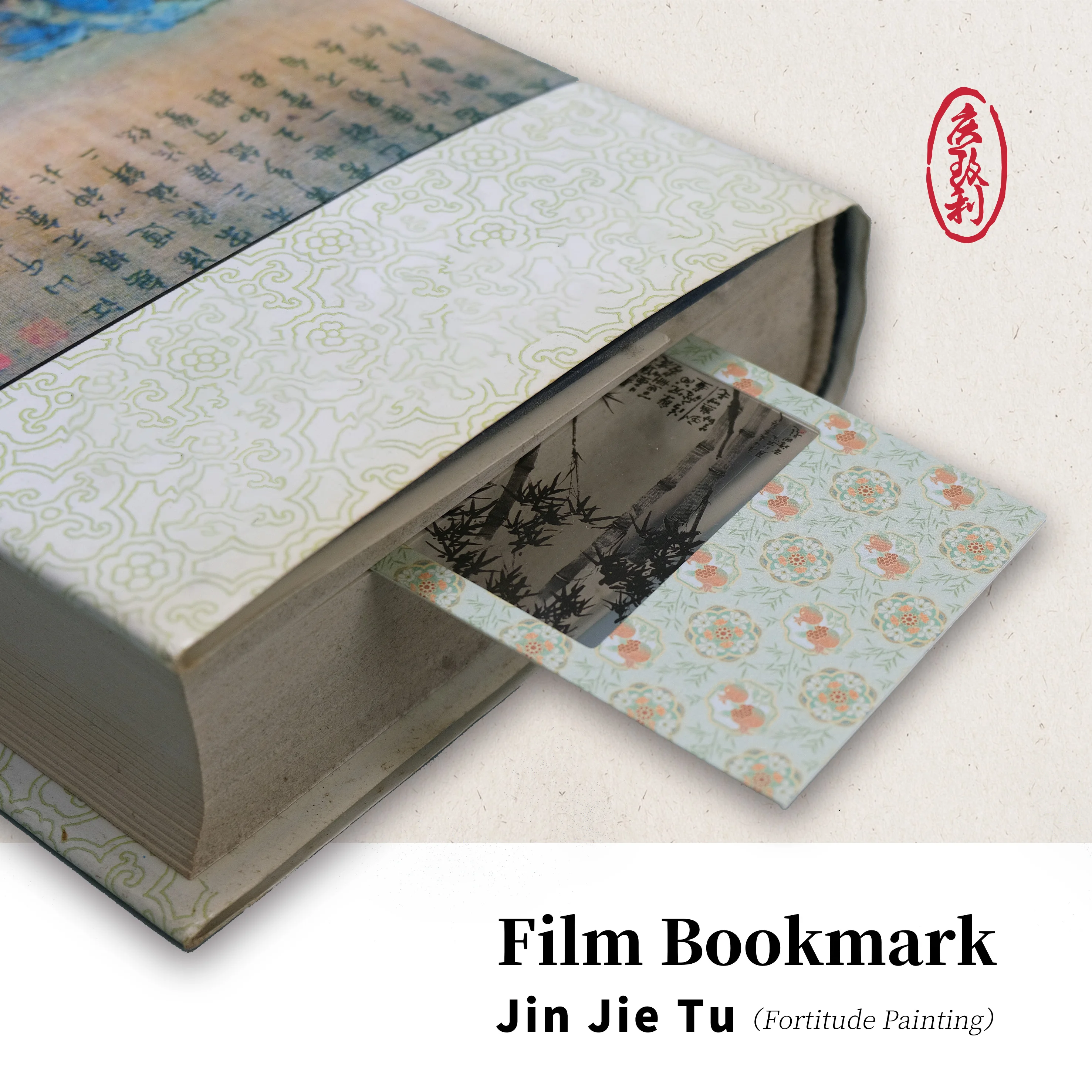 Li Ku Chan Jingjie Painting Strength of Character Bamboo Film Bookmark ...