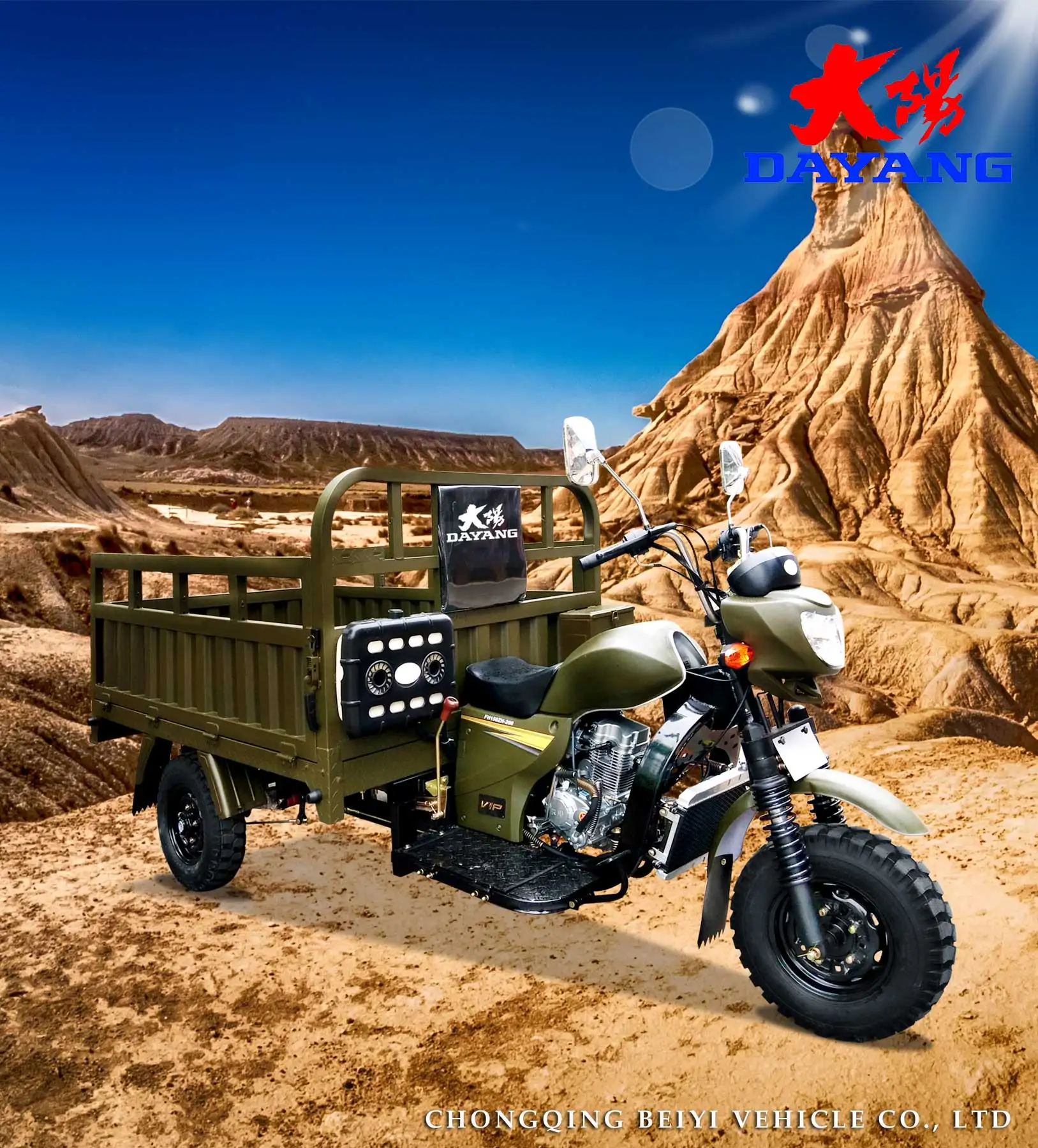 High-performance Three Wheeler Moto Cargo 200cc DY H5 Tricycle Heavy ...