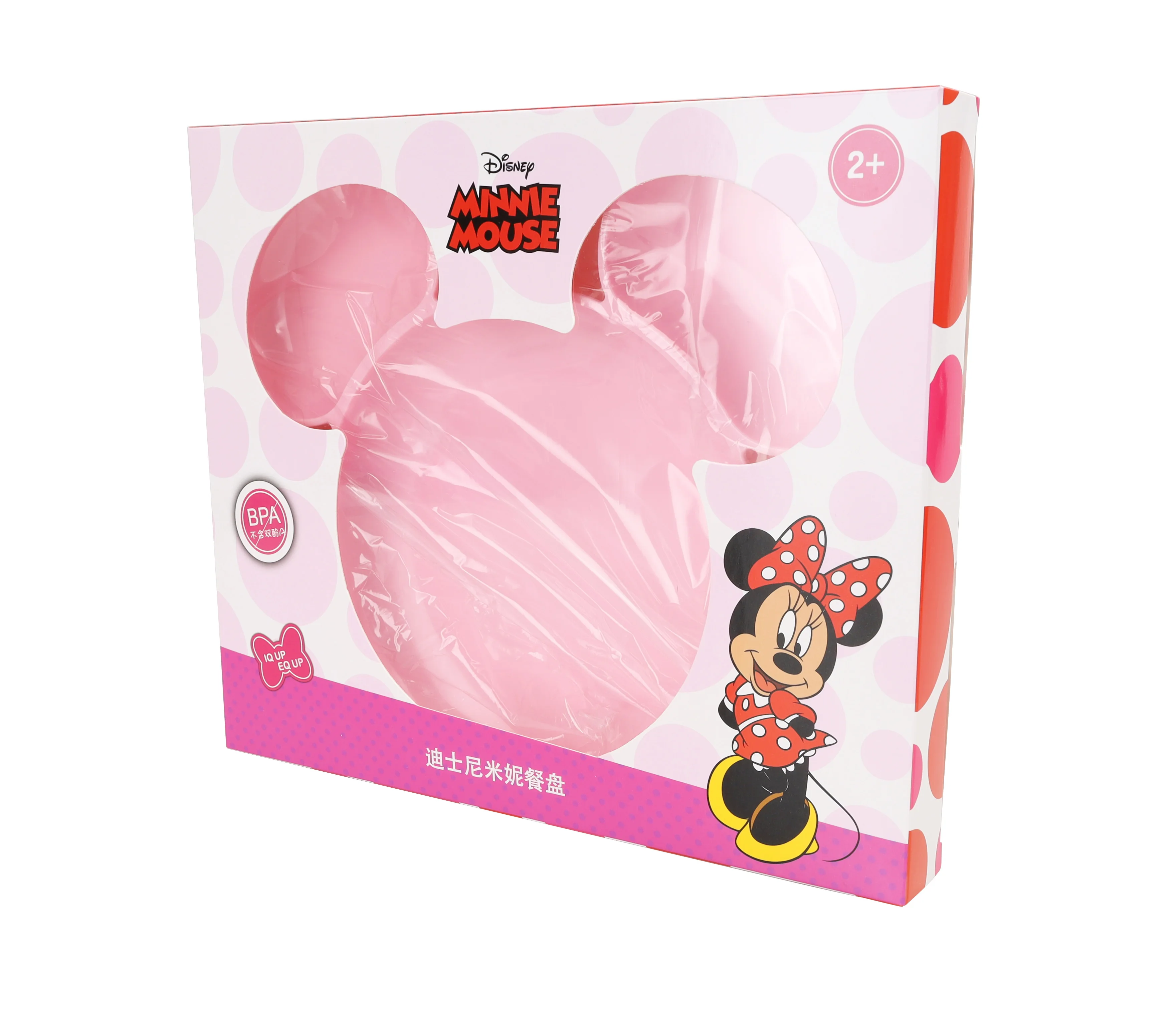 Disney Mickey&minnie Dinner Plate Brass Copper Dinner Plates Engraved ...