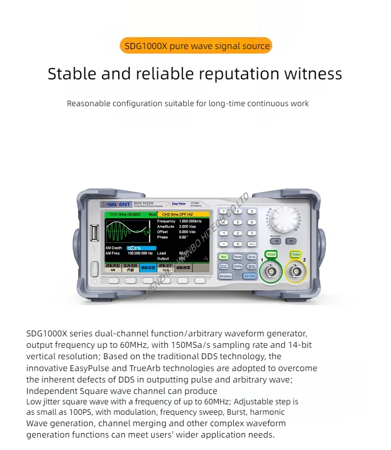 Siglent Waveform Generators - Precision and Flexibility