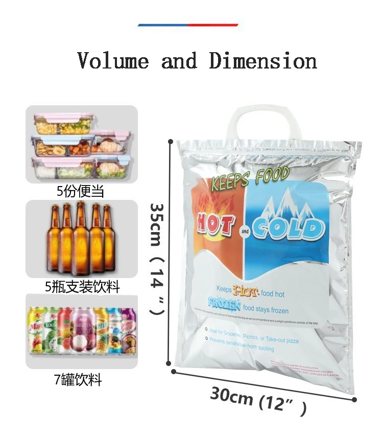Waterproof Disposable Aluminum Foil Cooler Handle Bags Thermal ...