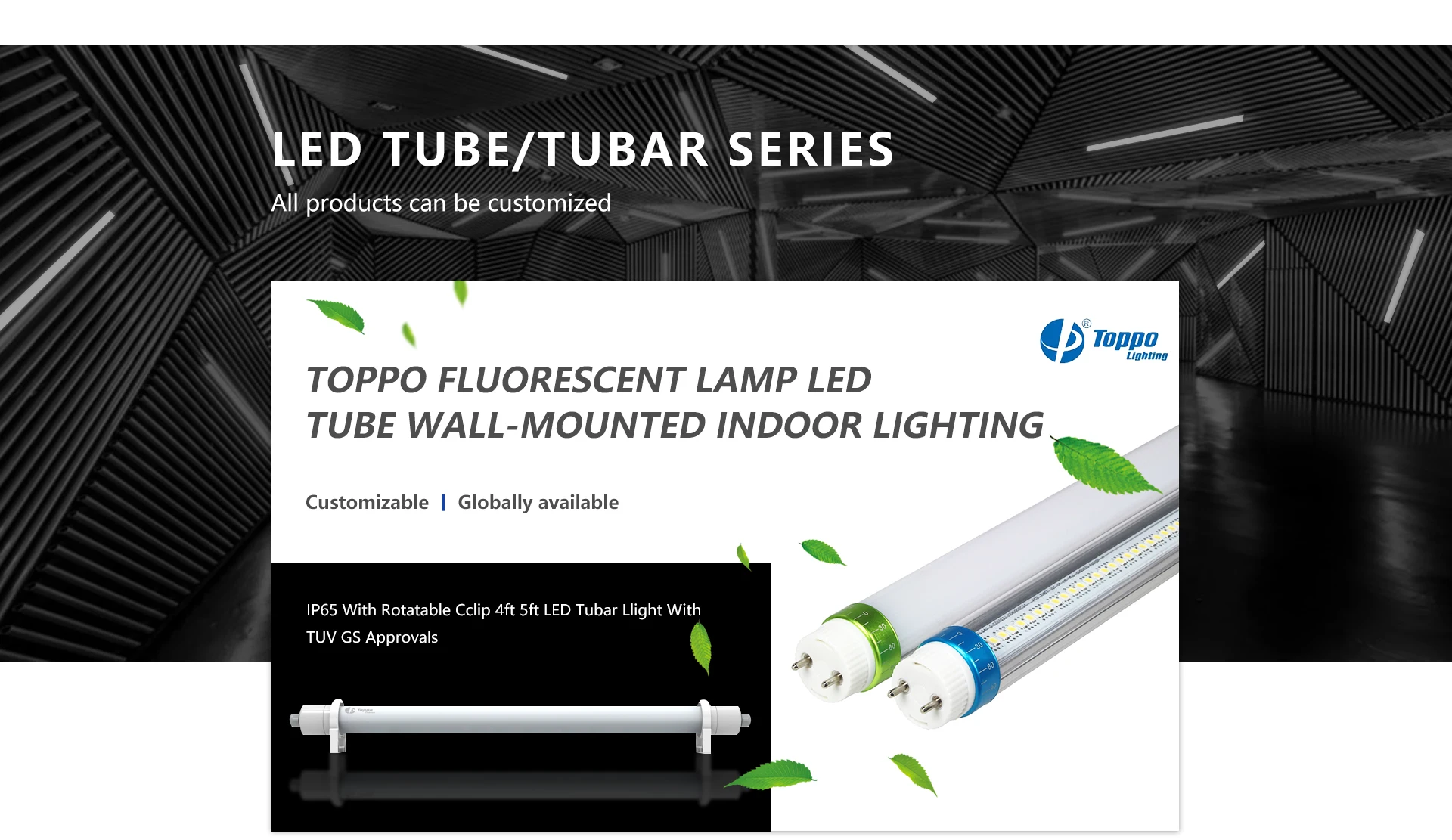 Shenzhen Toppo Lighting Co., Ltd. - LED Batten, Tri-proof Light
