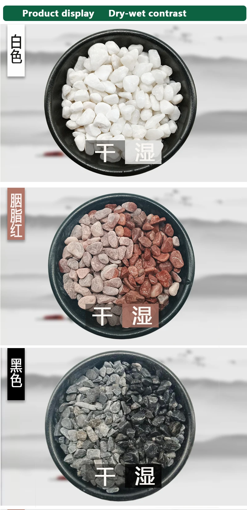 Types of Pebble Wash Stone Size and Colorful Gravel for Gardens