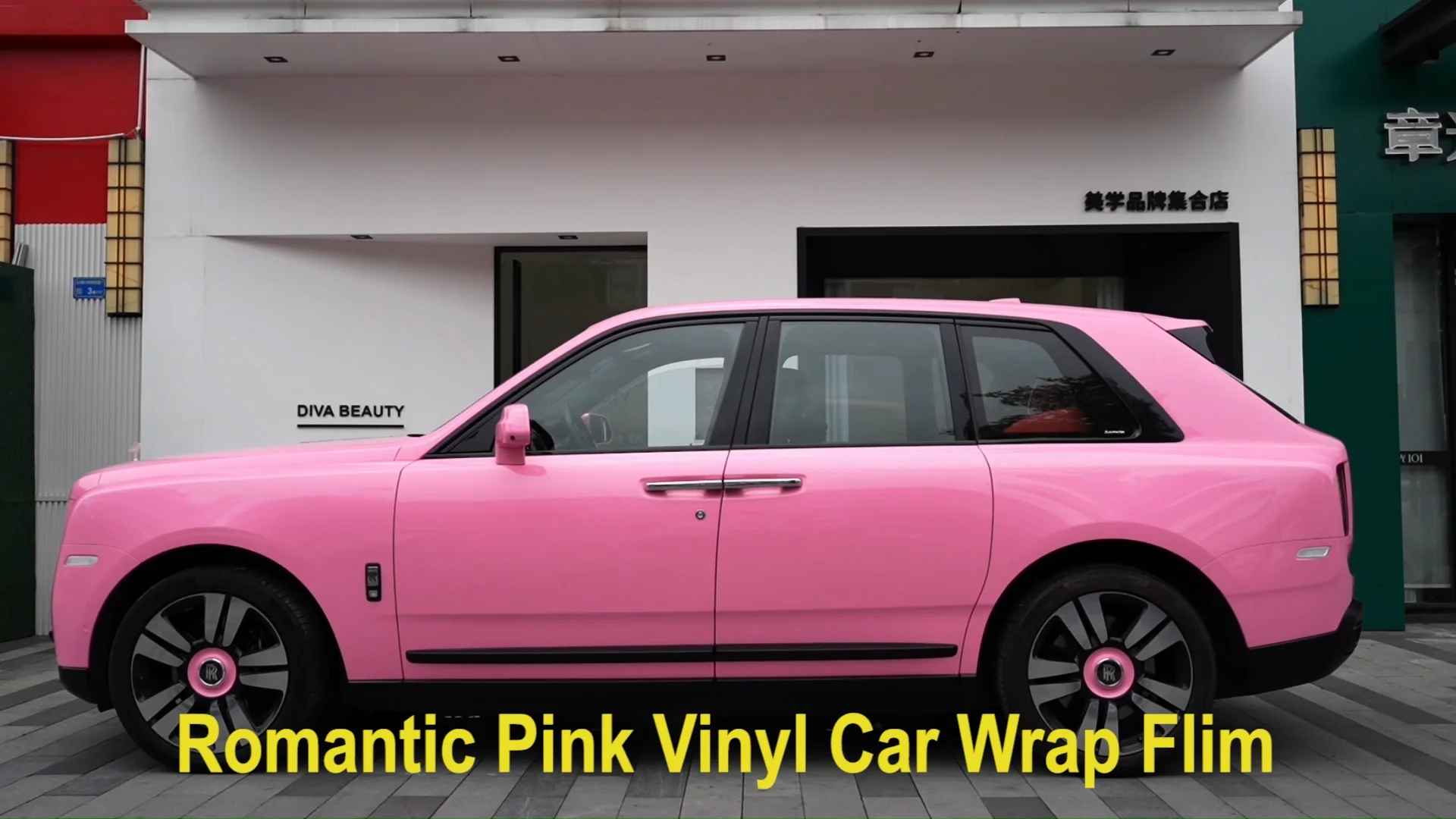 Glossy Color Pink Car Body Wrap Paper Covering Auto Vehicle Wraps Vinyl ...
