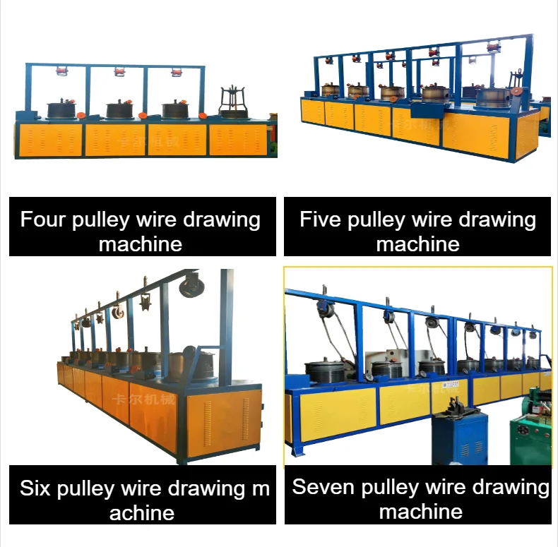 Low Carbon Steel Wire Pulley Drawing Machine With Stable Performance ...
