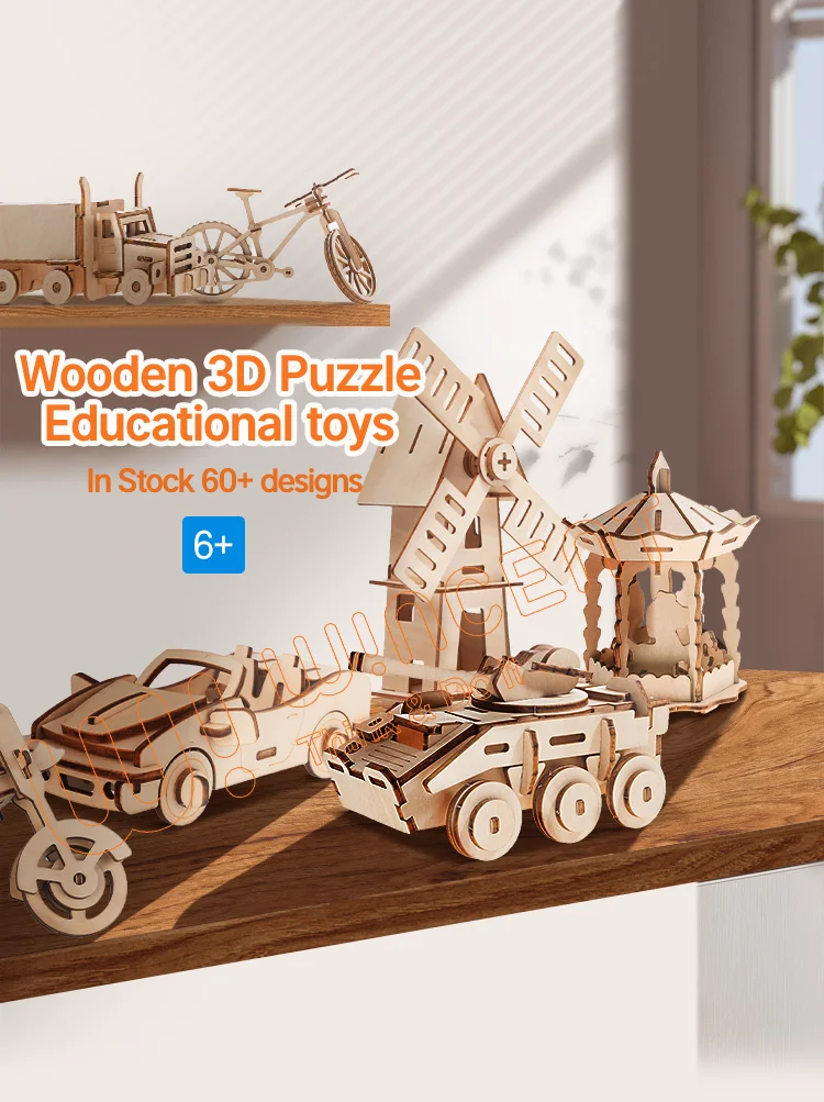 Cheap Educational Toys Unique Shaped Simple Eco-friendly 3d Wooden ...