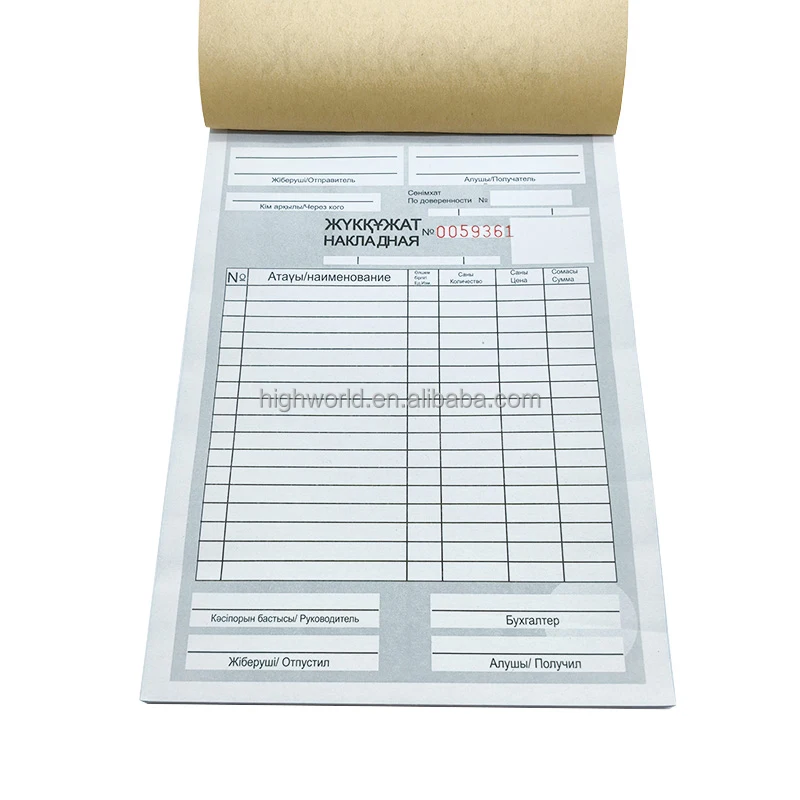 Custom Sales Order Book Receipt Invoice NCR Carbonless Paper