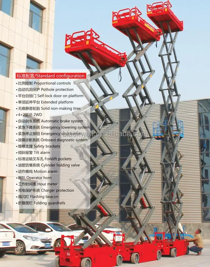 6m Electric Lifting Platform 8m Scissor Lift Platform 12m Foldable ...