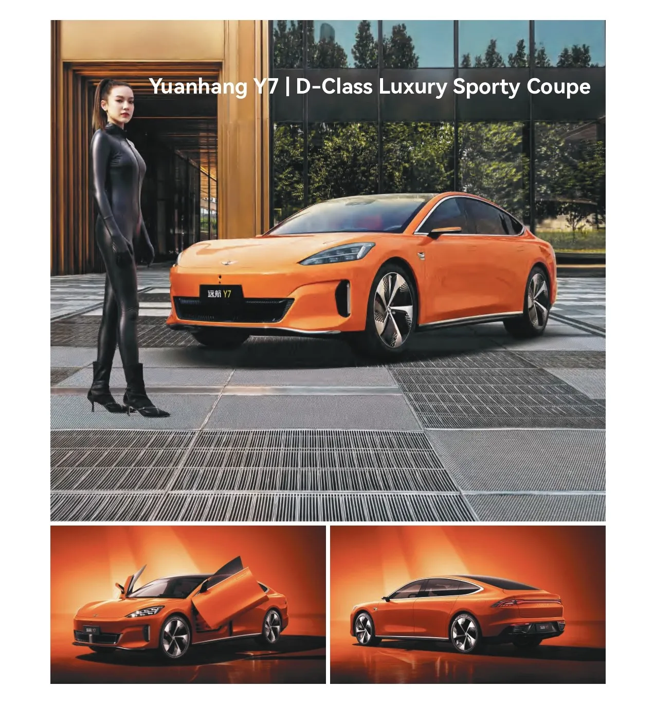 2024 Dayun Yuanhang Y7 D-Class EV - 810km Range & Fast Charge