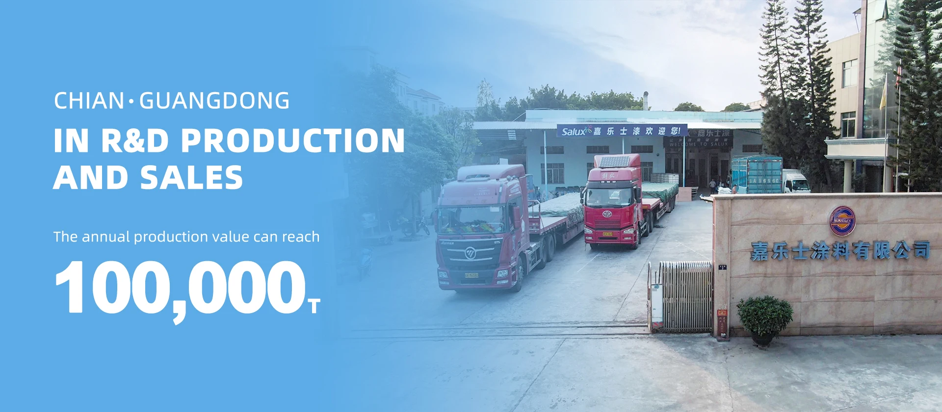 Guang dong Shunde Salux Paint Co.,Ltd. - Exterior Wall Paint, Interior ...