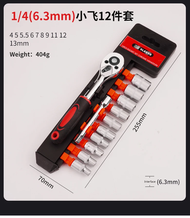 12-piece Customizable Household Tool Kit Set & Socket Wrenches Odm