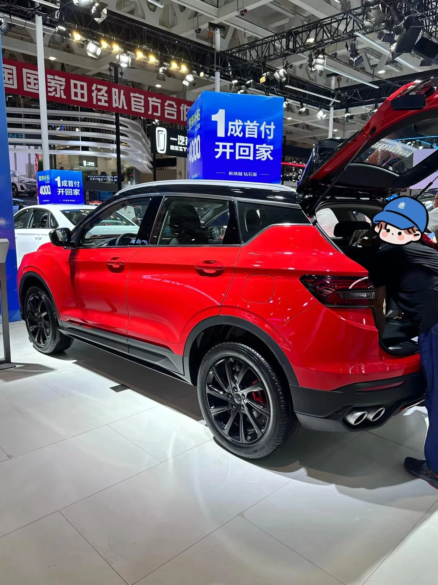 Geely Colray 2026 - Super Power Edition SUV for Cheap Gas