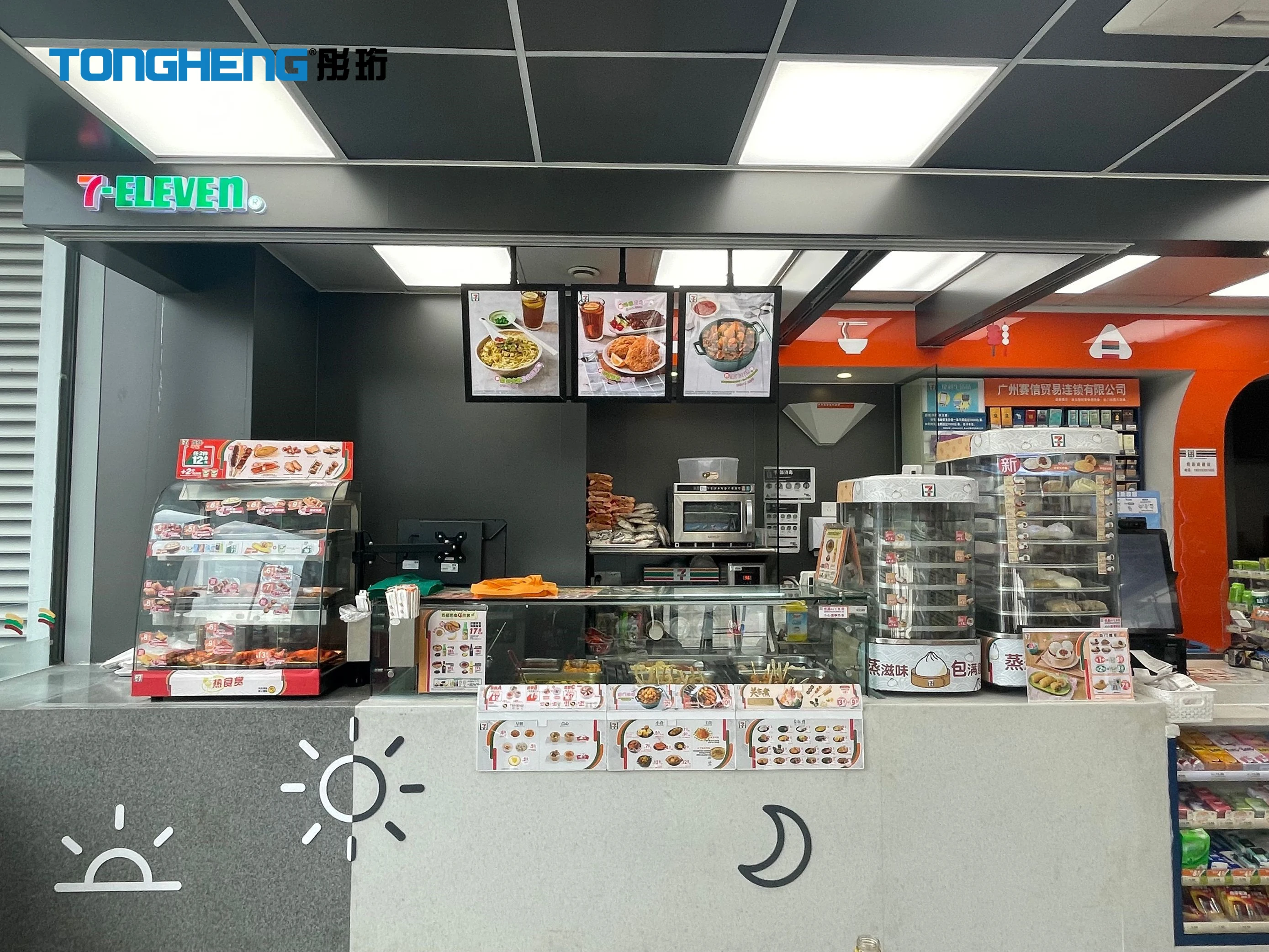 711 Convenience Store Electric 6 Layers Bread Steamer