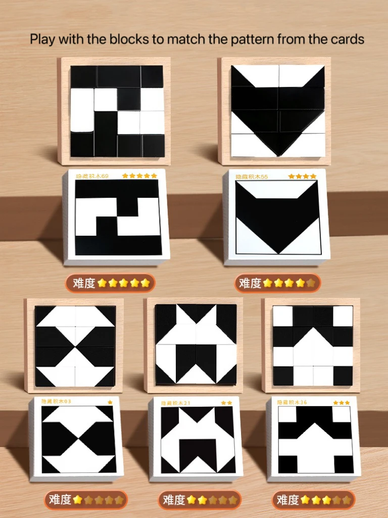 Hidden Wooden Block Puzzle 3D Block Puzzle Game for Ages 3-12