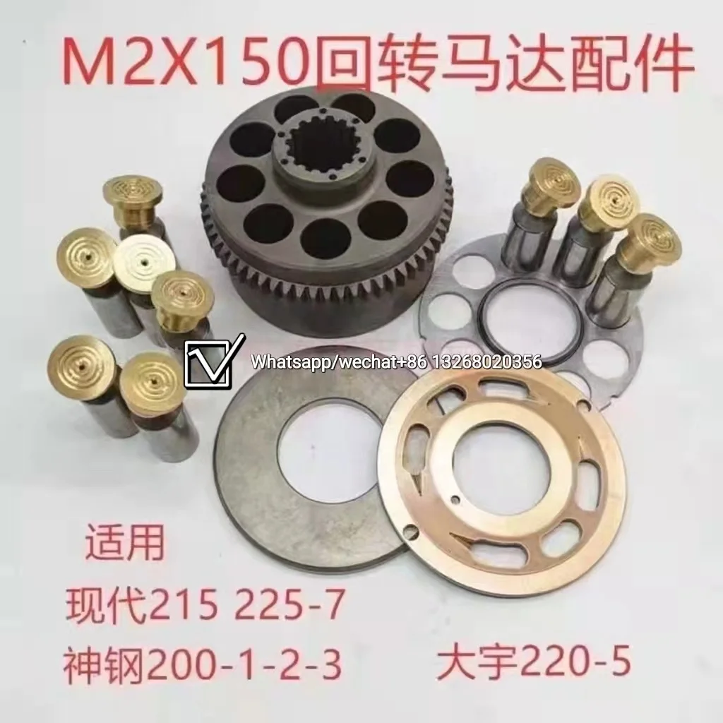 Xps High Quality Motor Swing M2x150 For Hydai 215-7 225-7 Sk200-1/2/3 ...