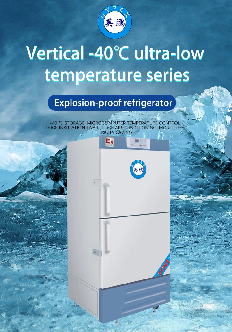 Explosion Proof Vertical Freezer Low-temperature Storage Box (-20 -40 ...