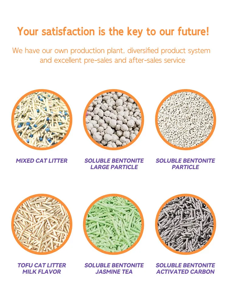 OEM ODM Cat Sand Customized Dust Free Flushable Food Grade ...