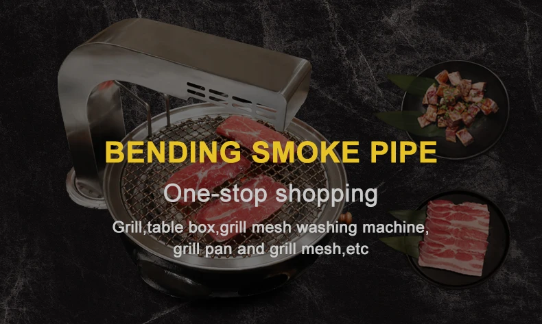 Pinnovo Commercial Indoor Korean Bbq Exhaust Smoke Pipe Duct For Table ...