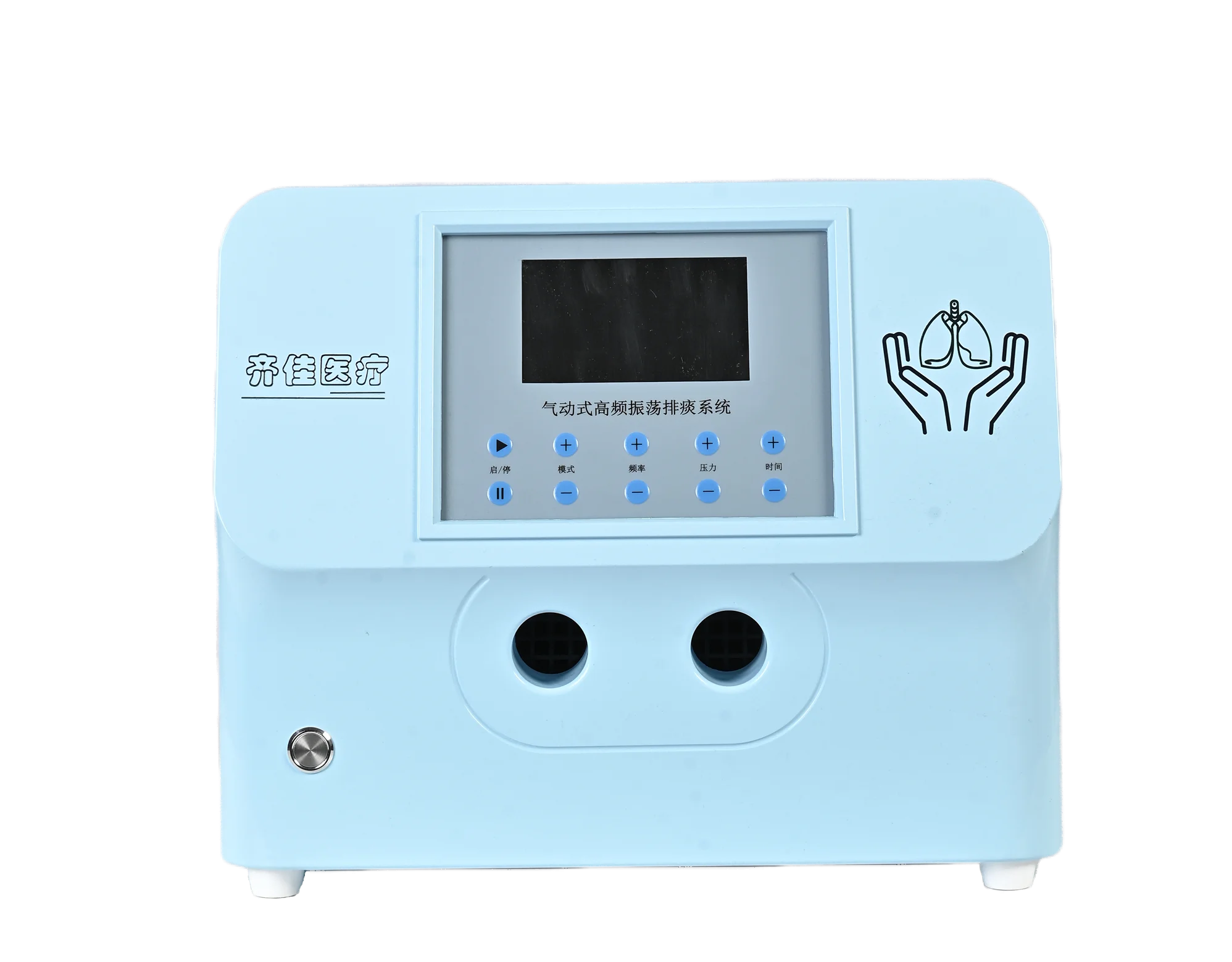 Chest Oscillation Airway Clearance System Suitable For Infants,Adults ...