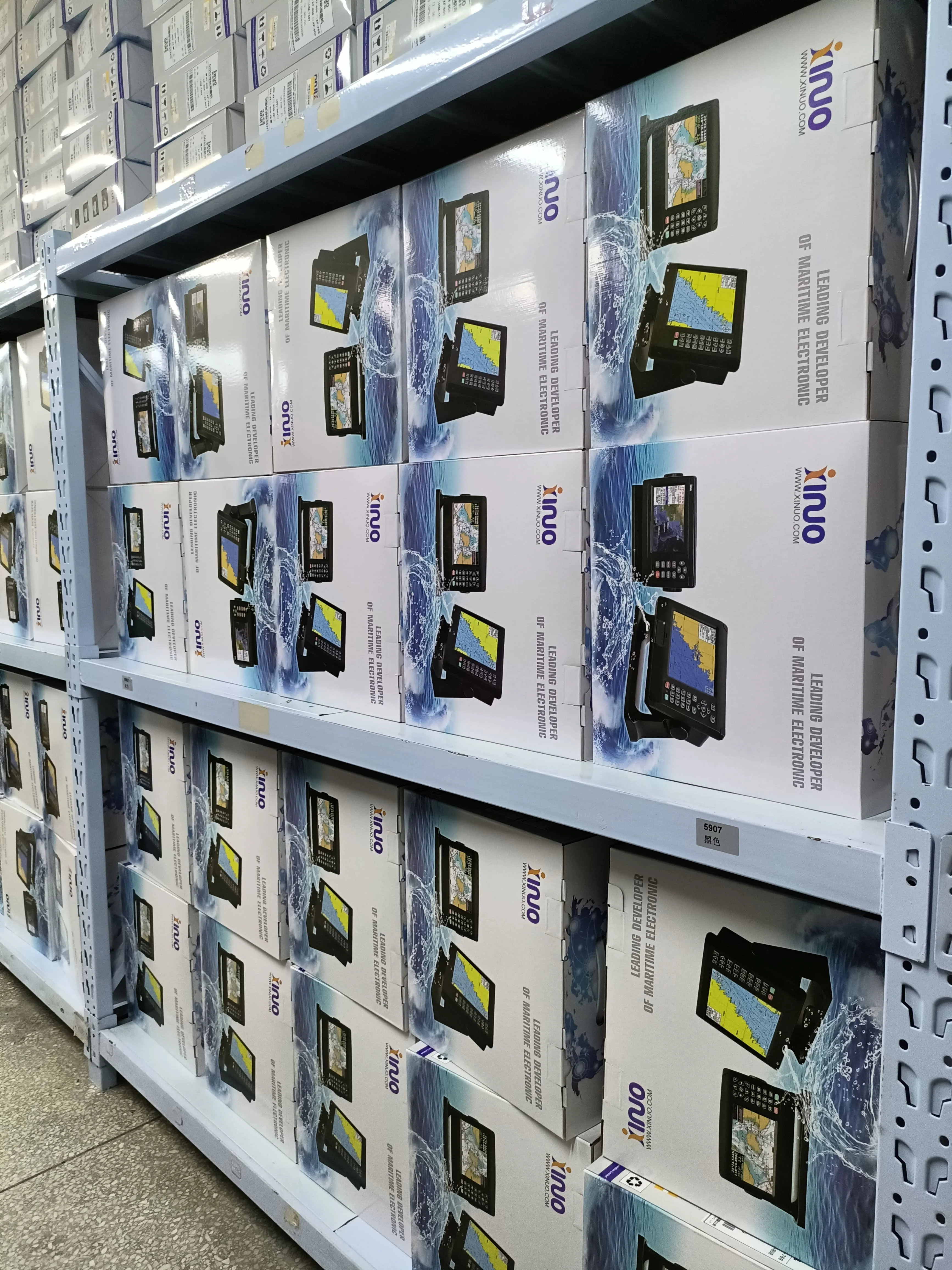 XINUO GPS Chart Plotter Fish Finder Combo XF-1069GF