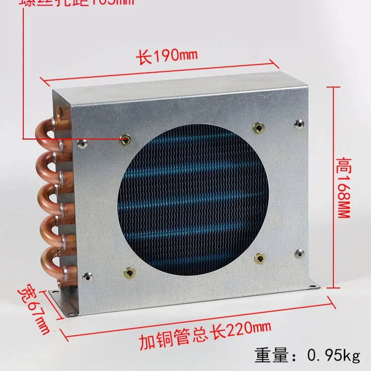 Small With Shell Condenser Radiator Refrigerator Freezer Air Cooled ...