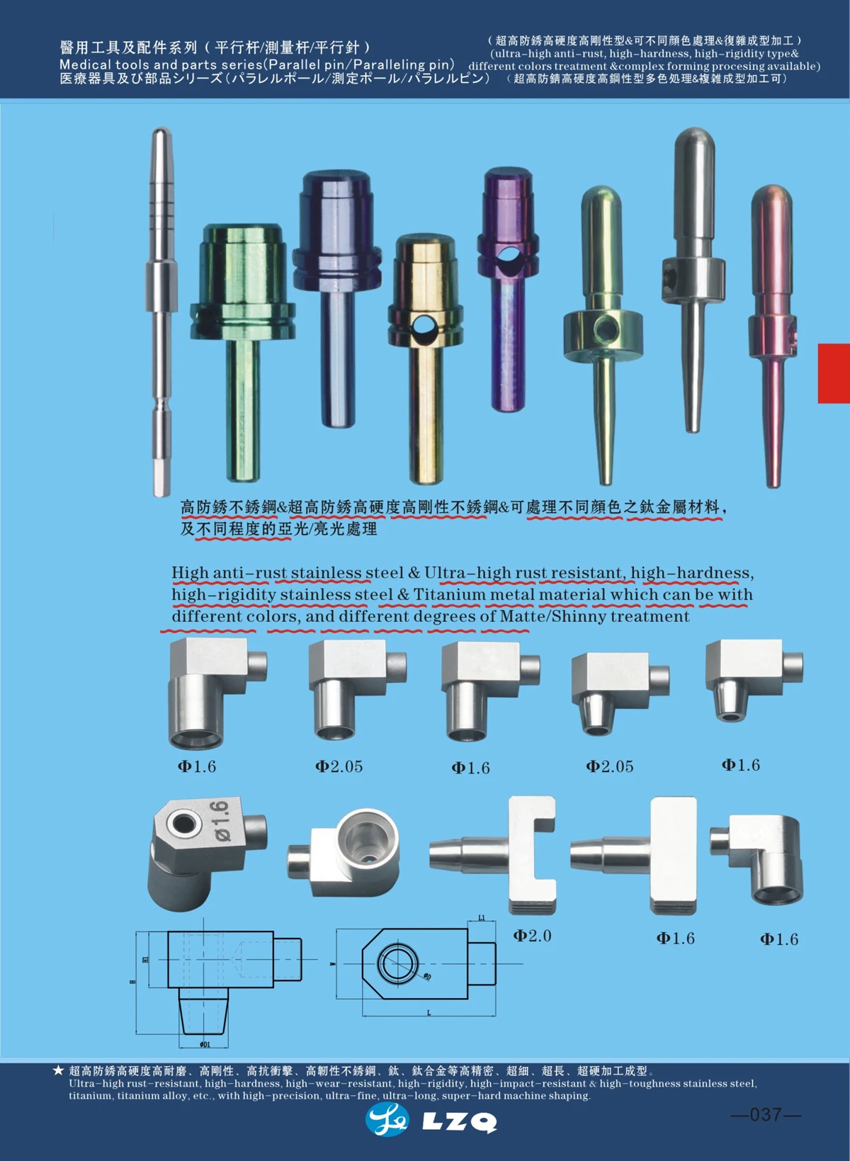 Parallel Alignment Gauge Parallelism Gauge Neurosurgery Paralleling ...