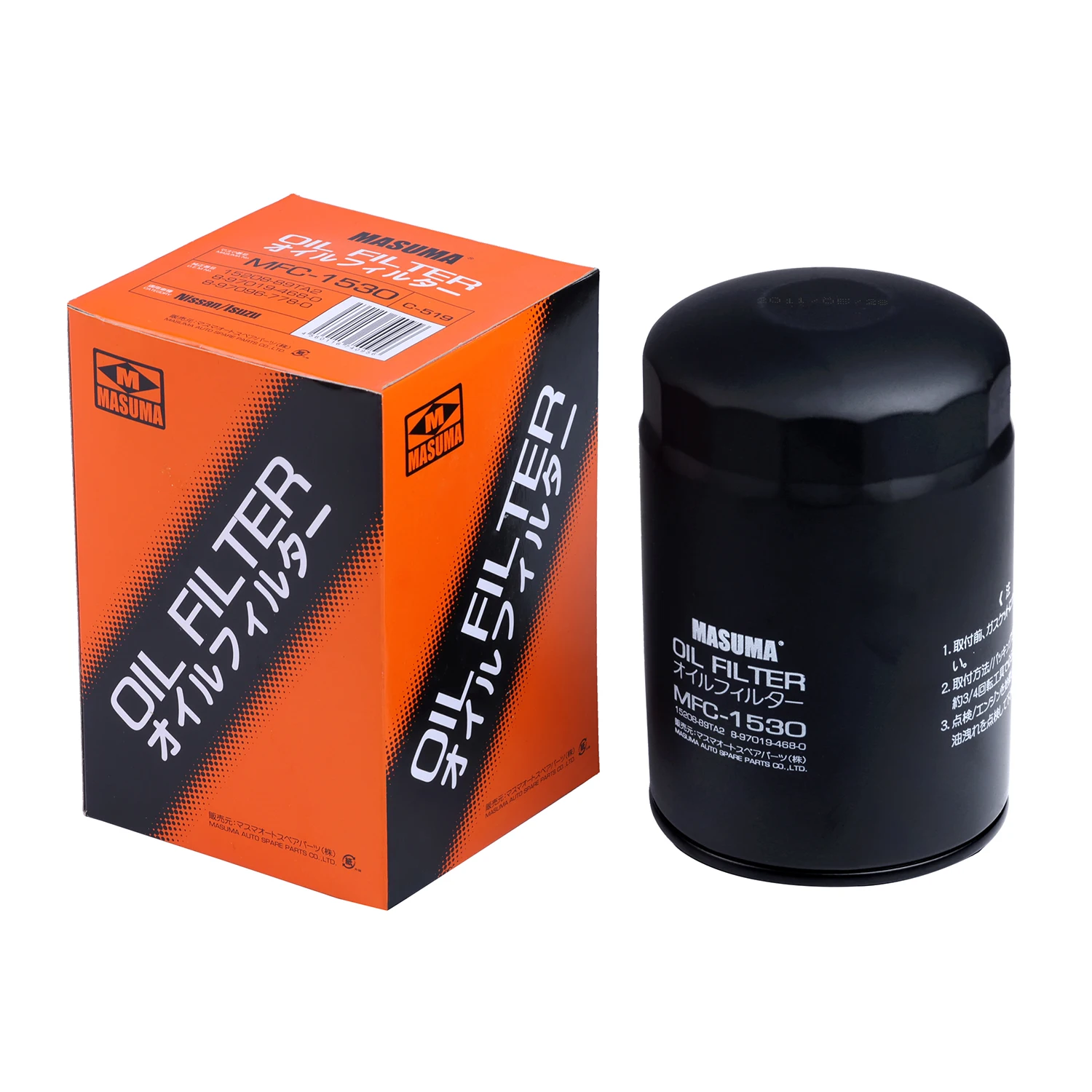 MFC-1530 Auto Engine Systems 90915-10003 90915-03001 90915-10001 90915 ...