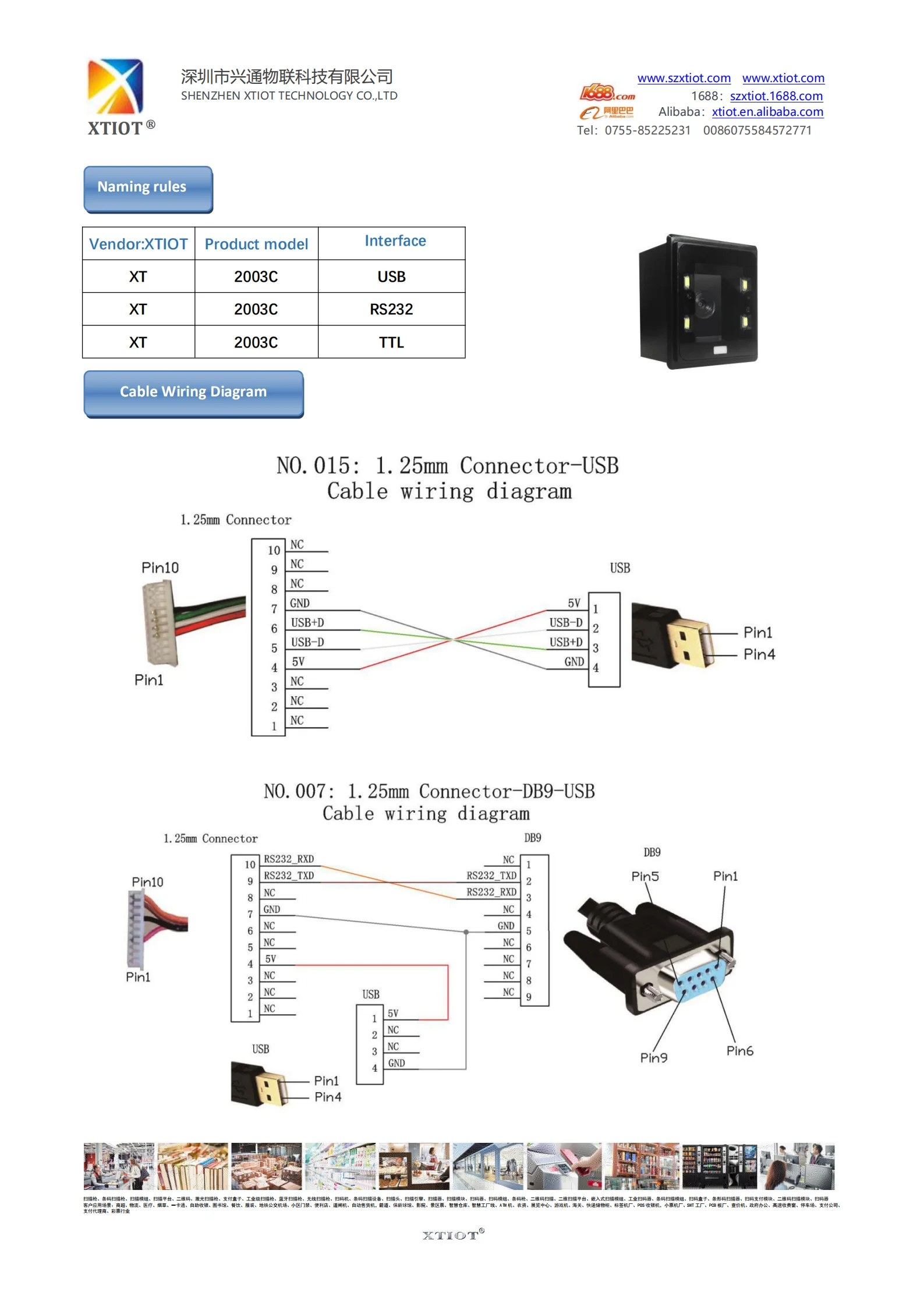 Xt2003c Xtiot Usb Rs485 Rs232 Ttl Ticket Counting Machine Qr Code Reader Barcode Scanner - Buy ...