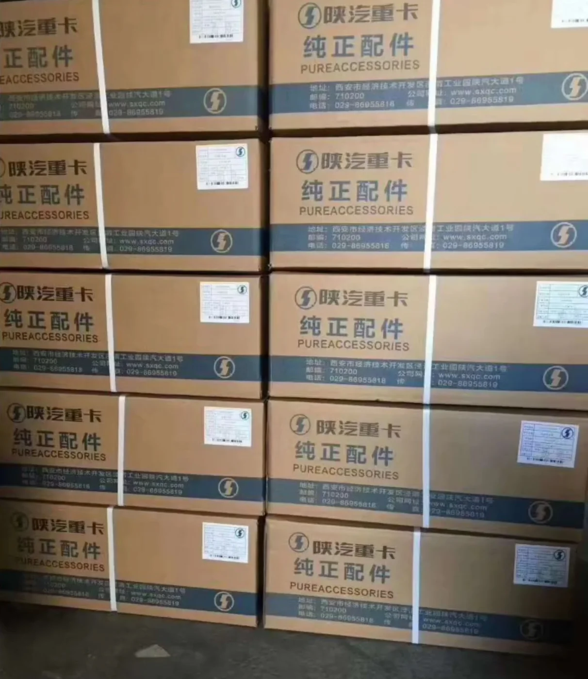 Shacman F3000 H3000 Differential Lock Pressure Switch 81.25503.0244 ...