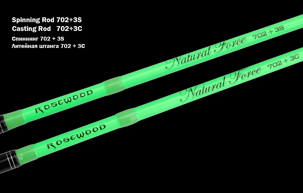 Spinpoler 702 2.1m Best Spinning Casting Fishing Rod
