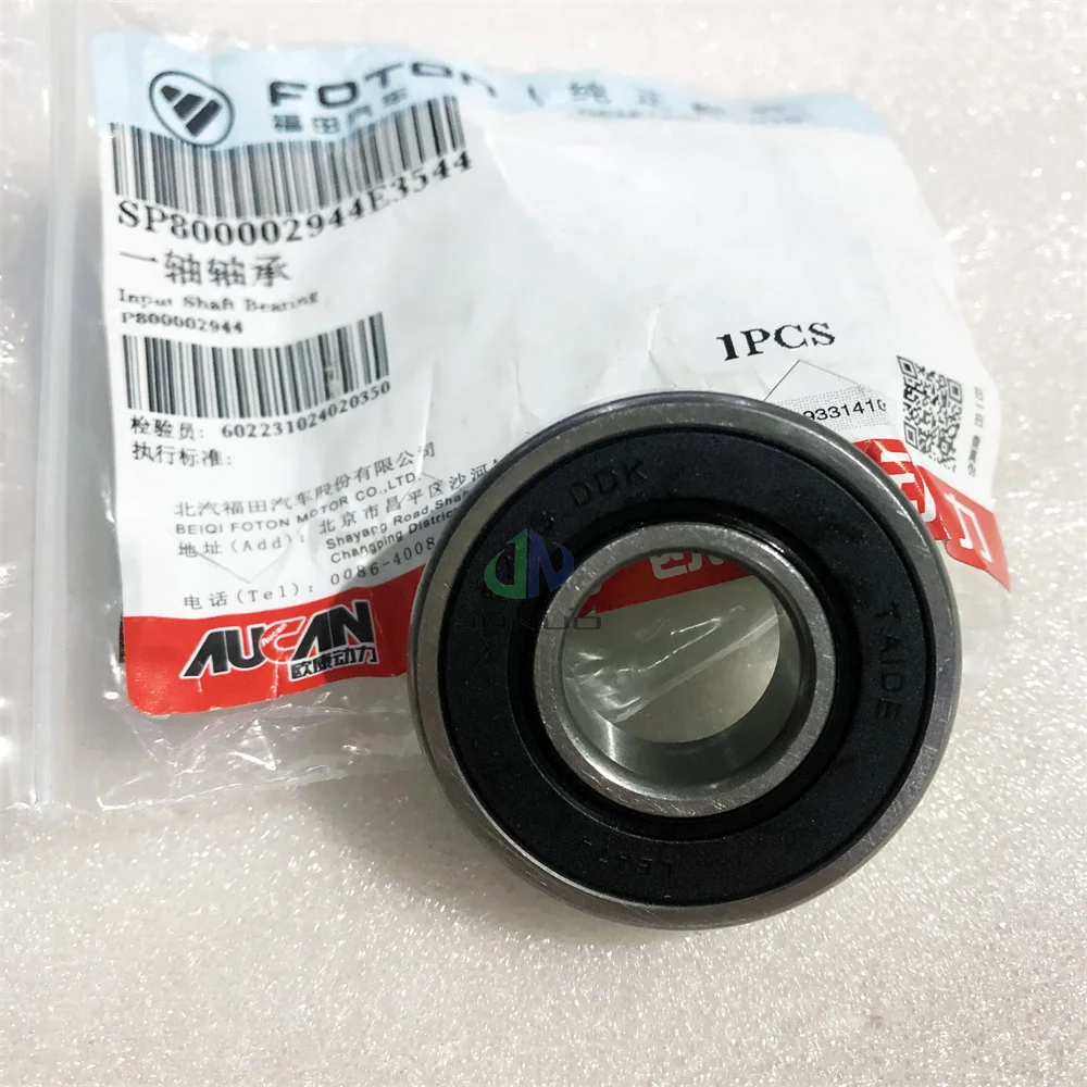 Truck AUCAN Diesel Engine Parts - High Quality Solutions