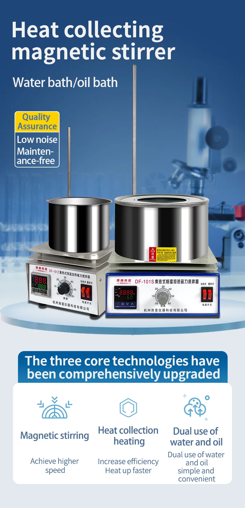 DF-101S DF-101Z Magnetic Stirrers - Precision and Efficiency