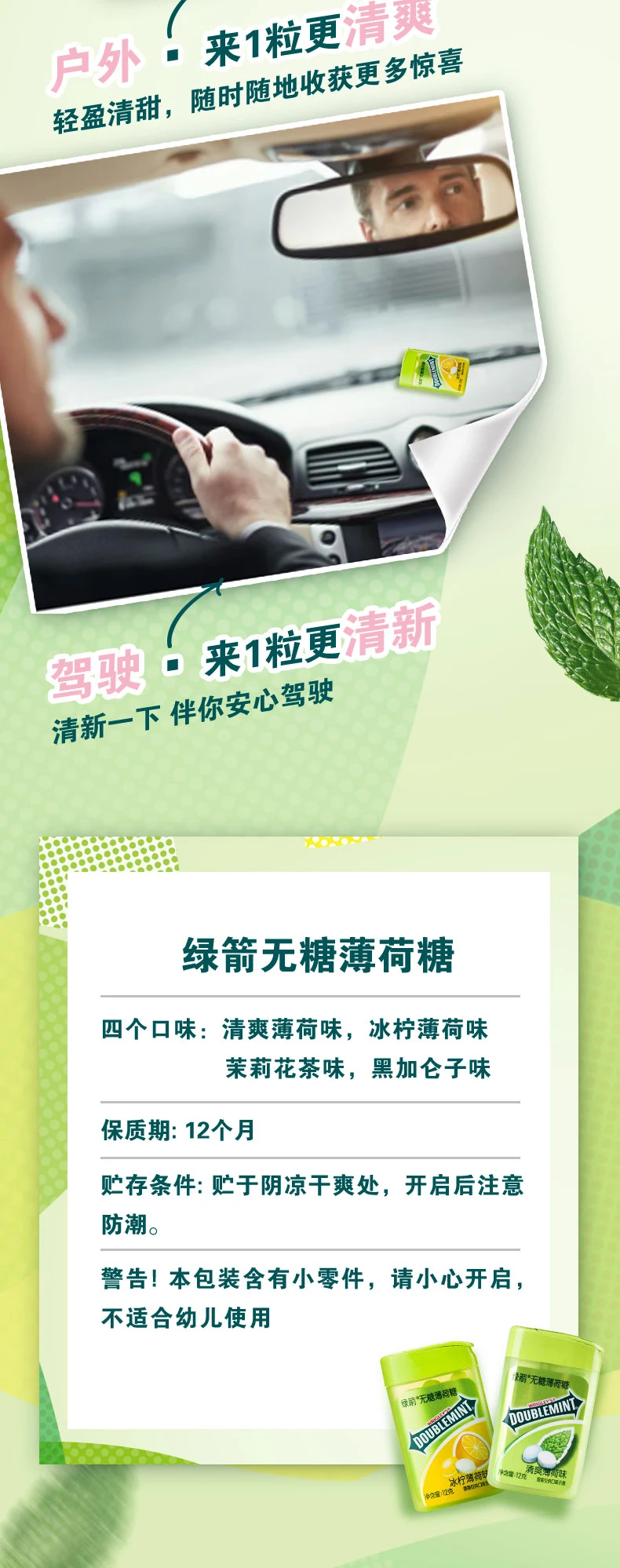 Candy Chewing Gum Sugar-free Chewing Gumblack Currant 12g Strawberry ...