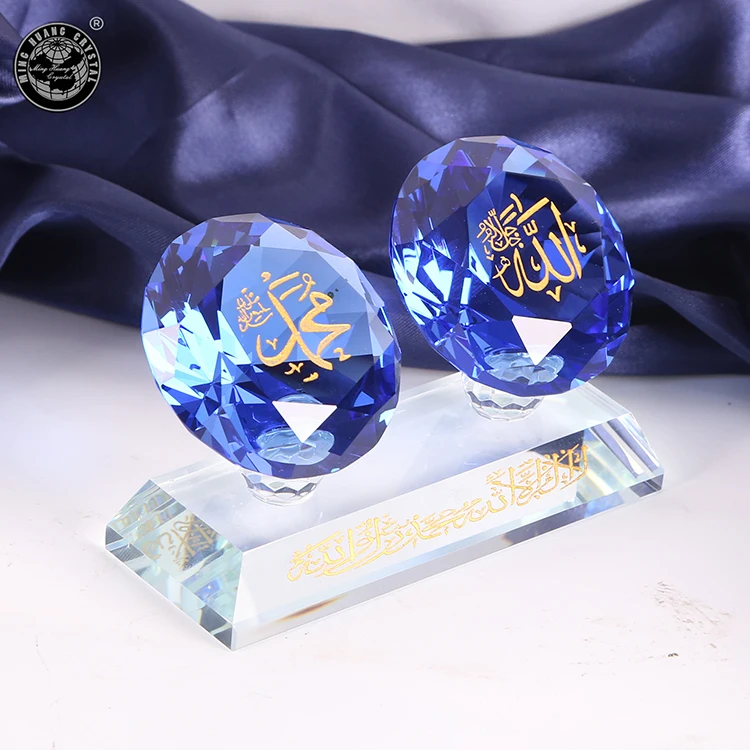 Mh-j076 Allah Crystal Religious Crafts With Two Diamonds Crystal ...