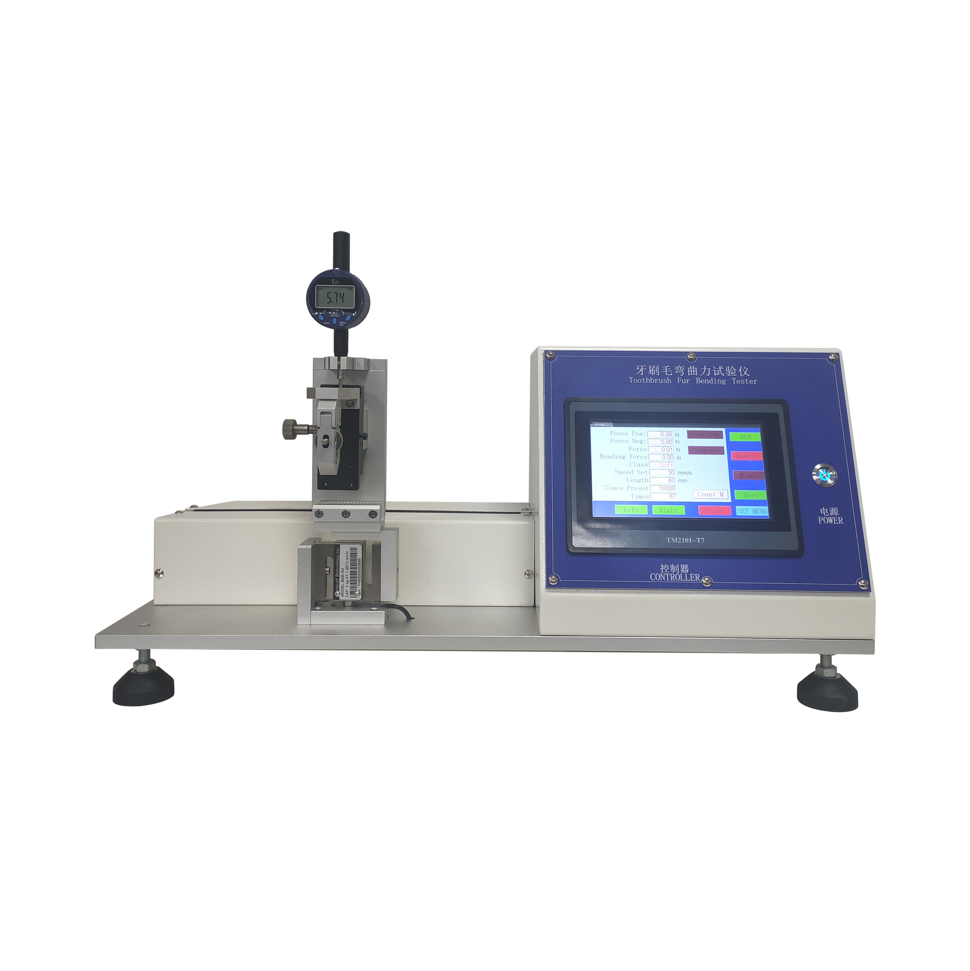 ZONHOW ISO 20126 Toothbrush Bending Force Strength Tester Tuft ...