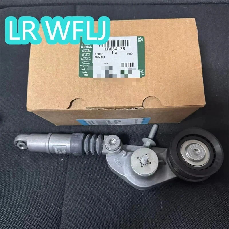 New V-Ribbed Drive Belt Tensioner Roller LR028880 LR034128 for Land ...