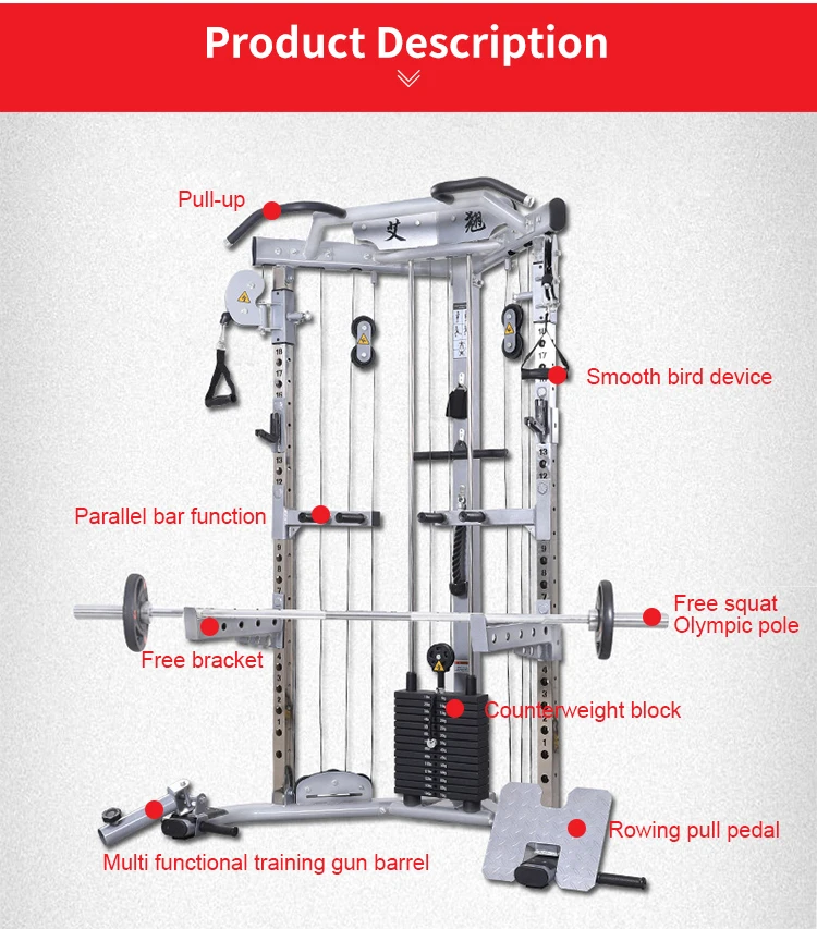 Smith Machine Comprehensive Trainer Commercial Flying Bird Gantry Gym ...