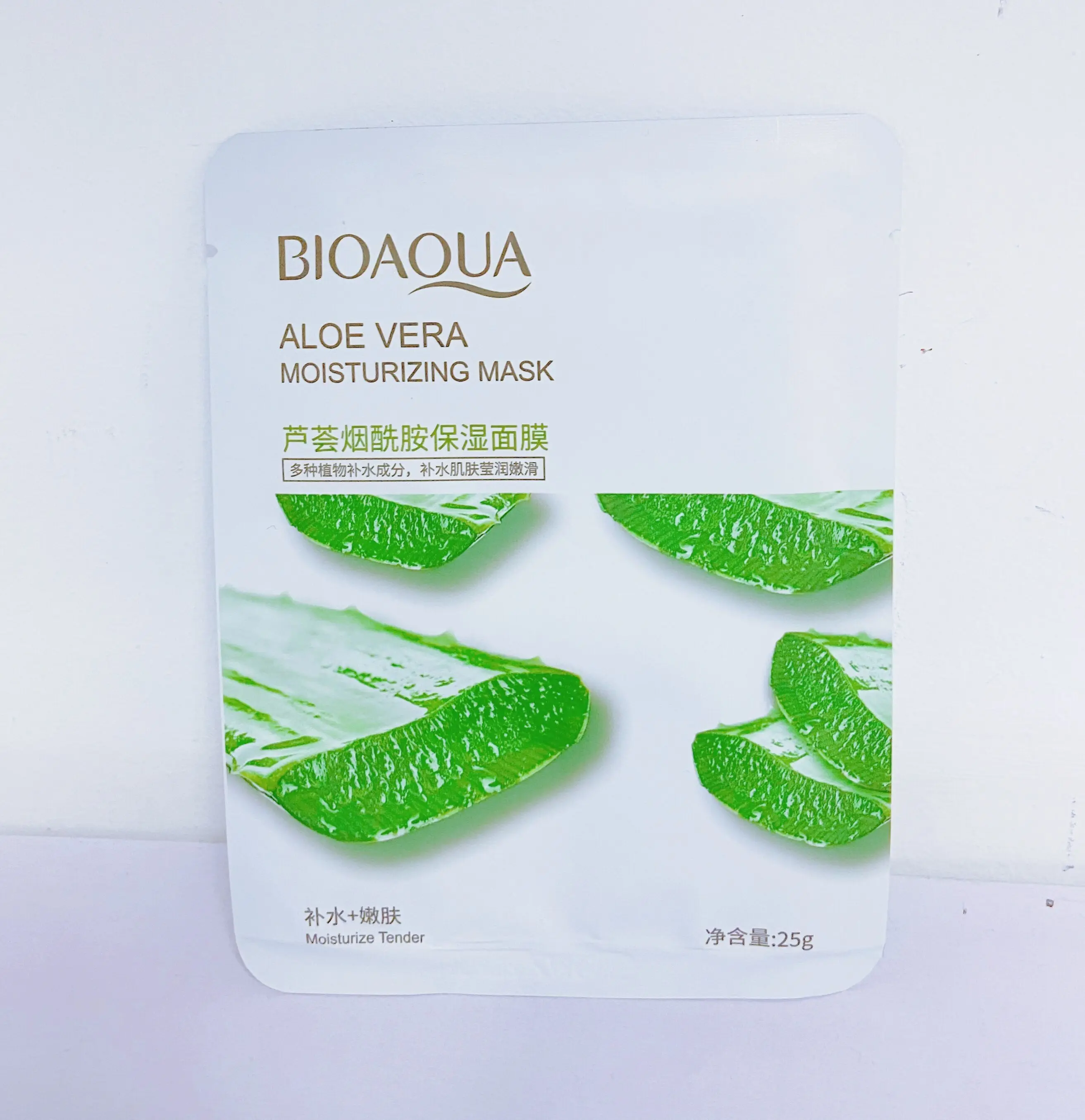 Bioaqua Hydrating Facial Sheet Mask With Plant Extracts - Oem
