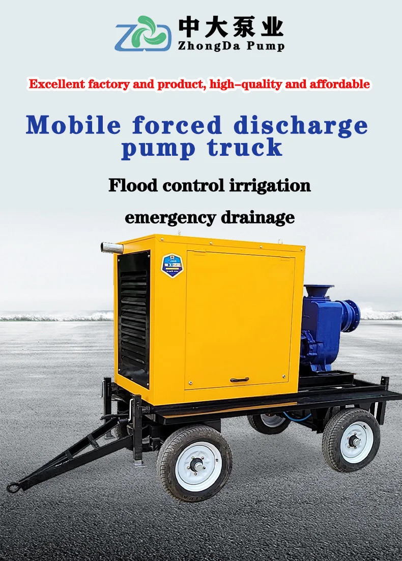Large Flow Centrifugal Pump Mobile Pump Truck Flood Prevention and ...