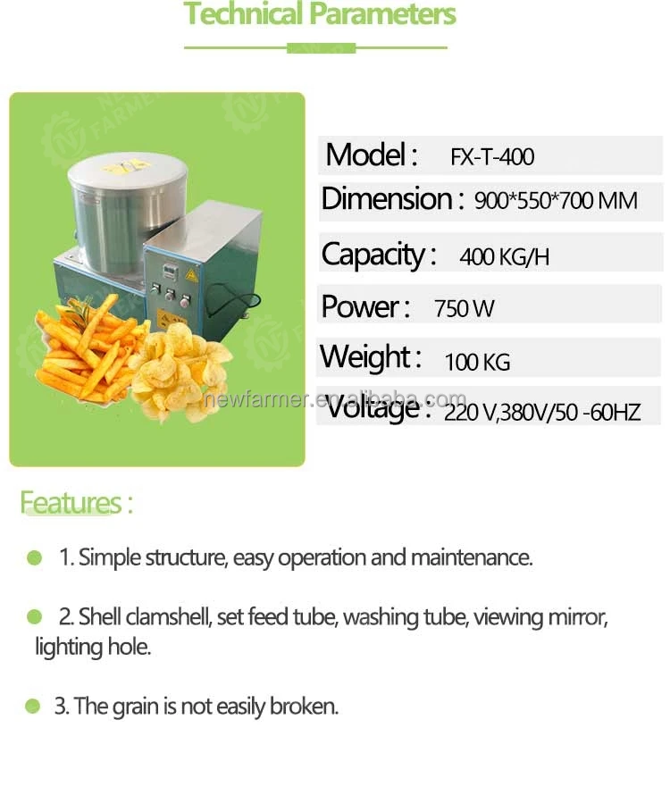 Semi-automatic Banana Carrot Potato Chips Deoiling Machine Small Scale ...