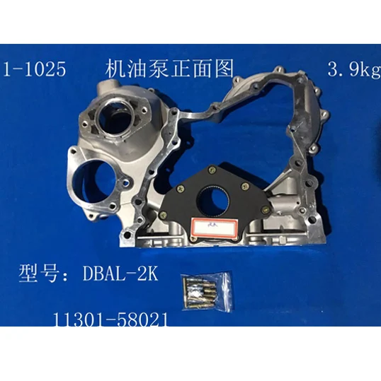 Toyota 14b DBAL 2K Oil Pump - Reliable Performance