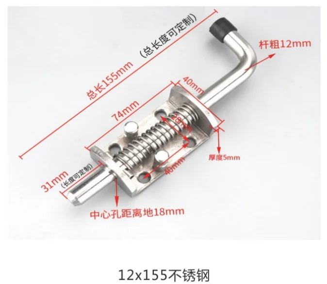 Truck Door Weld on Spring Fasteners - Secure & Durable