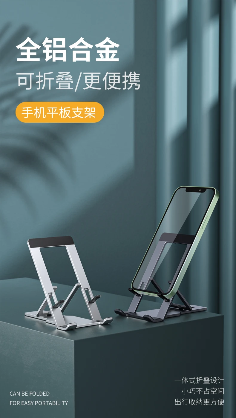 Adjustable Aluminum Vertical Ergonomic Mobile Phone Stand| Alibaba.com