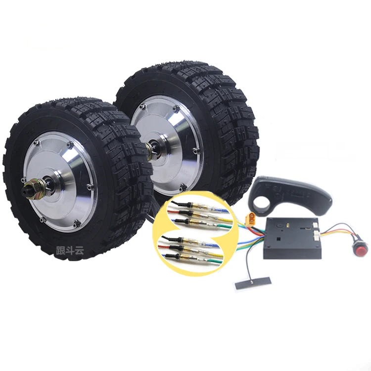 8inch Brushless Hub Motor Dc Load 200kg Electric Wheel Magnetic 250w ...