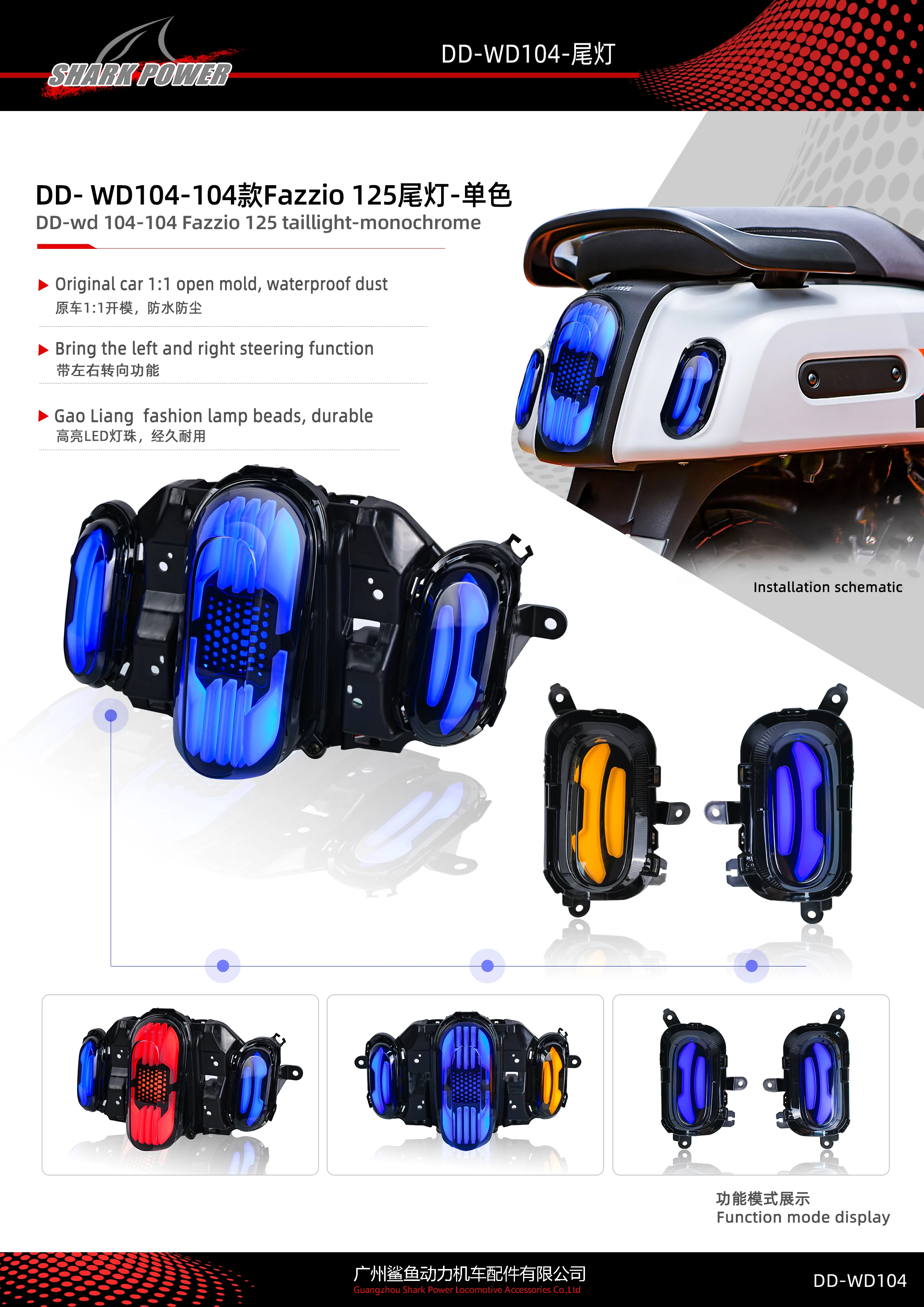 Auxiliary Motorbike Indicator Lighting Systems Motorcycle Accessories ...